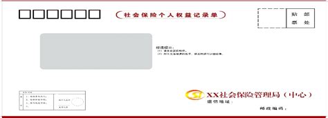 社保缴费知多少打开电子社保卡查查社保权益记录单 大河号 大河网