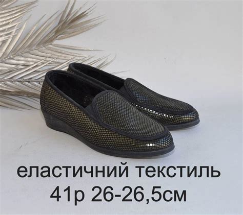 Утепленные лоферы из мягкой ткани — цена 800 грн в каталоге Мокасины Купить женские вещи по