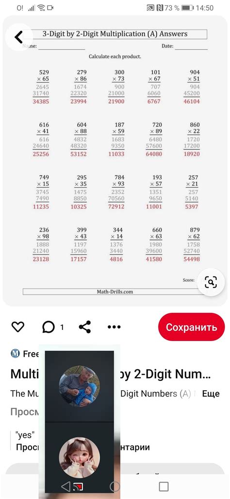 Примеры деление в столбик 3 класс примеры для тренировки Деление с остатком тренажер на