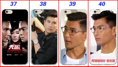 天眼 张保仔 十一贝勒 煎pang 陈展鹏 手机 高清图片，堆糖，美图壁纸兴趣社区