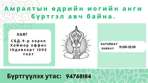 ХАНГАЙ ХОТХОН Цэцэрлэгийн таних тэмдэг байнуу шаар Facebook