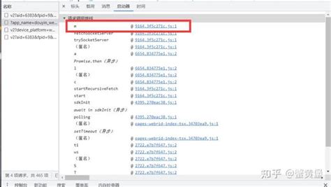 Python爬虫 抖音直播弹幕 RPC 知乎