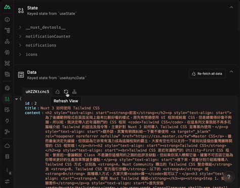 Day 06 Nuxt 3 專案分析開發工具 Nuxt Devtools 視覺化工具系列 It 邦幫忙一起幫忙解決難題，拯救