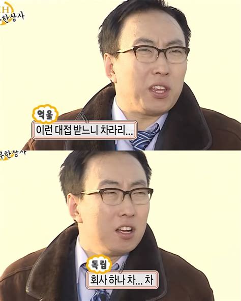 짤에 있는 혜린 이님의 핀 직장 유머 밈 웃긴 밈