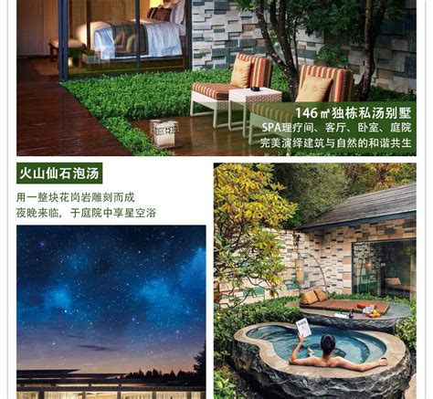 雲南高奢騰衝 芒市5日1晚石頭紀 2晚泊度 1晚翡華 熱海景區 北海溼地 火山地質公園 和順古鎮 Klook 客路