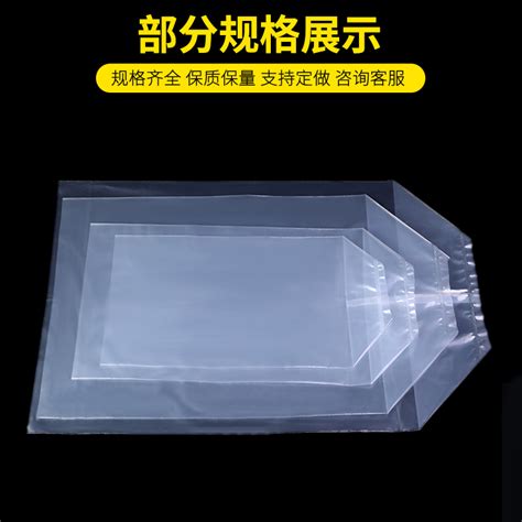 观赏鱼打包袋鱼苗四角方底氧气袋装活鱼运输塑料加厚水族包装袋子虎窝淘