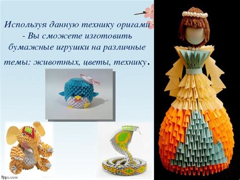 Модульное оригами для начинающих пошаговая инструкция по созданию из белой бумаги А4 красивых