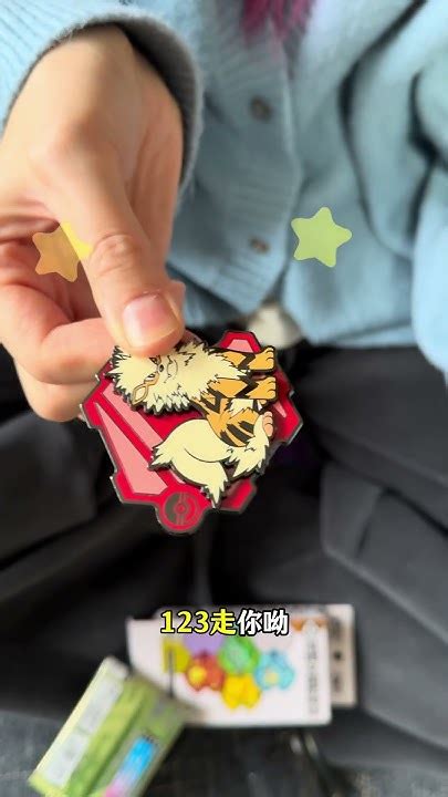 挑战1天1个宝可梦151冰箱贴，多久集齐151只宝可梦？第13期 Youtube