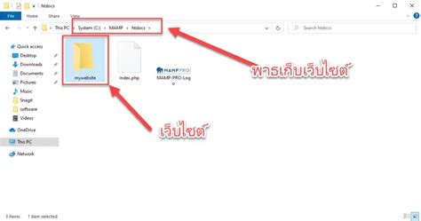 จำลอง Server รัน Apache Php Mysql และ Phpmyadmin ด้วย Mamp ดีครับดอทคอม