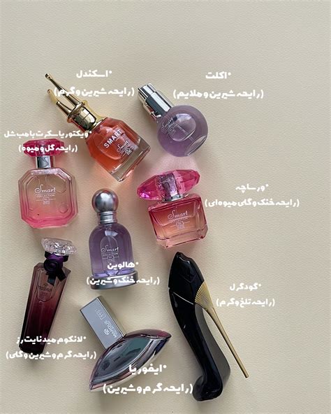 Pearlagallery ‎ ادکلــن‌های مینیاتوری •در ۸ رایحه جذاب موجود🤍