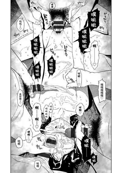 Implicity Nhentai Hentai Doujinshi And Manga