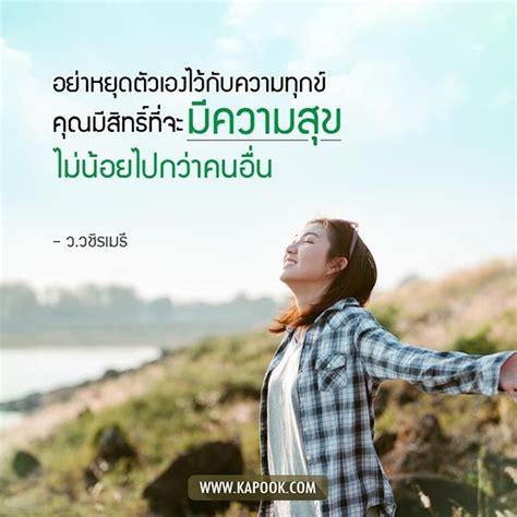 ววชิรเมธี
