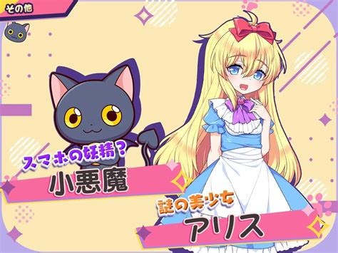 小恶魔手机～与色情姐妹的甜蜜后宫生活 V10001 Ai汉化 12gfm 日式rpg姐姐x正太新作pc 很牛干货分享
