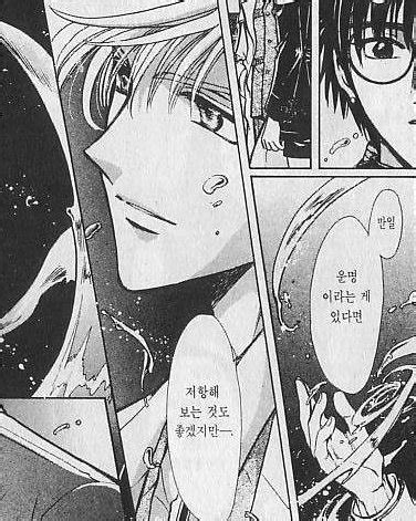 야수 on Twitter 아니ㅋㅋㅋ 그 성현제 생각나는 얼굴이라던 유우토 ㅋㅋ 지금 보니까 정말 다른사람이네