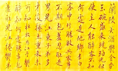 科学网 转载 乌夜啼 星空 孙迎春的博文
