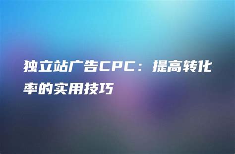 Cpc Dtcstart