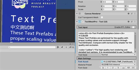 Unity3d Hololens的mrtk Textmeshprougui中文显示框框乱码需自制字体fonthololens生成字体失败 Csdn博客