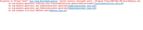 Cannot Resolve Classpath Entry Program Filesibmsqllibjavadb2javazip 一去二三浪里小白龙 博客园