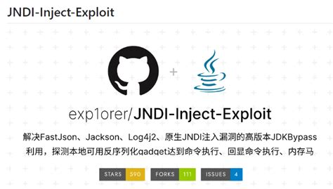 Log4j远程代码执行漏洞（cve 2021 44228） 漏洞复现 云社区 华为云