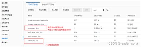 2024年 java 面试八股文（20w字） java八股文2023 csdn博客