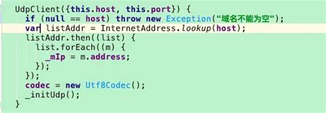 Flutter Eventbus 实现 Udp 即时通信flutter 实时通讯 Csdn博客