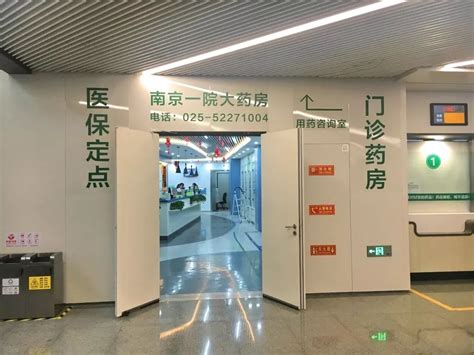 南京市第一医院又又又火了 搜狐大视野 搜狐新闻