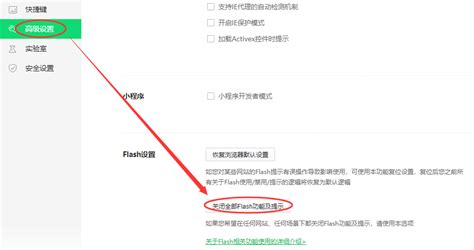 360浏览器cloudflare验证打不开的解决办法360社区