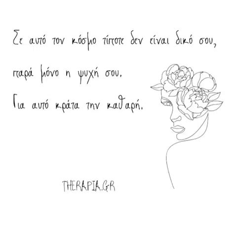 Dulcolax δοσολογία παρενέργειες Αριστοτέλης Βάθης Md Msc Ecp Ψυχίατρος • Ψυχοθεραπευτής