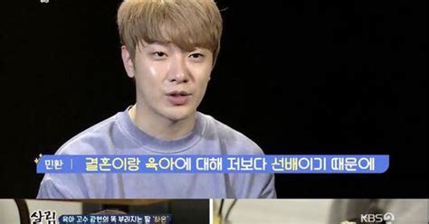 끓인물→집밥 살림남2 박광현 최민환♥율희에게 육아 꿀팁 전수 어저께tv