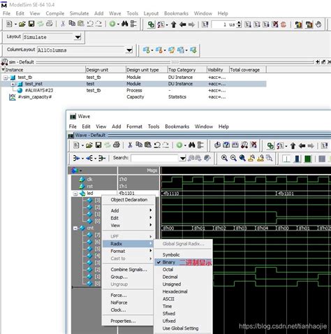 Fpga Modelsim 仿真fpga仿真文件怎么写 Csdn博客 Fpga Modelsim 仿真fpga仿真文件怎么写 Csdn博客