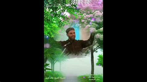 فتن الدنيا الأربع بيانها وعلاجها Youtube