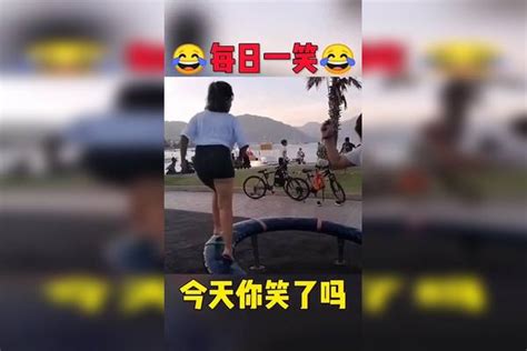 搞笑视频 每天搞笑视频不断 今天你笑了吗？ 视频