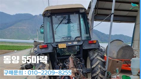 신바람 중고농기계밴드 밀양 감자 회원님 밀양 감자 중고트랙터 경운기 관리기 스키로더 굴삭기 화물트럭 매매 직거래 장터