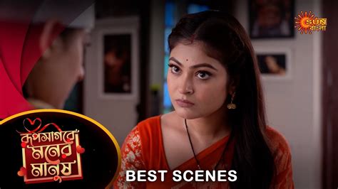 Roop Sagore Moner Manush Best Scene 04 Mar 2024 Full Ep Free On