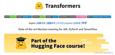 一文看懂 Transformer超级详解小白入门必看 CSDN博客