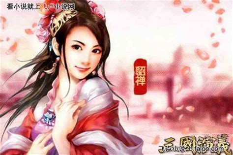 大秦之秦皇子婴貂蝉免费小说阅读飞卢小说网