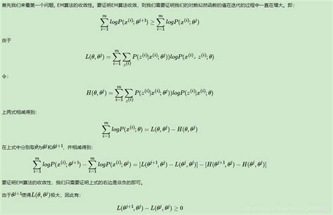 百面机器学习—7 k均值算法、em算法与高斯混合模型要点总结 k 均值和em算法有什么共通之处 csdn博客