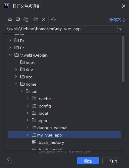Phpstorm Webstorm Wsl 前端开发环境配置 全栈潘哥