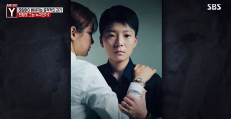 천정조 전창조 어떻게 이런 일이 궁금한 이야기 Y 전청조 네이버 블로그