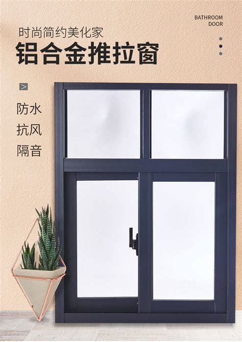 奋安868铝合金门窗 铝合金门窗 大山谷图库