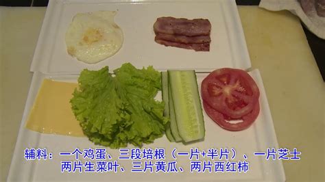 简餐部 24H餐厅 软件 菜肴制作 三明治制作流程 YouTube