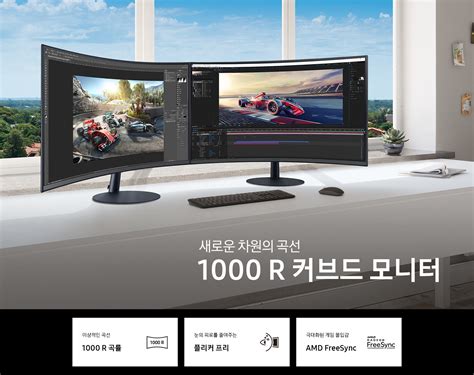 삼성 모니터 801 Cm Ls32c392eakxkr Samsung 대한민국