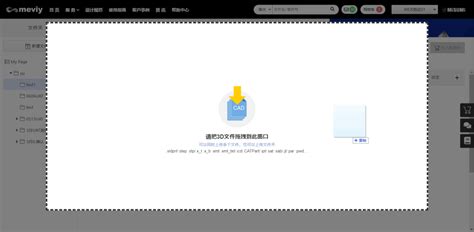 上传3d数据 米思米