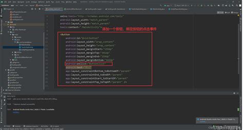 Unity嵌入android（unity Android Studio混合开发）unity安卓export Csdn博客