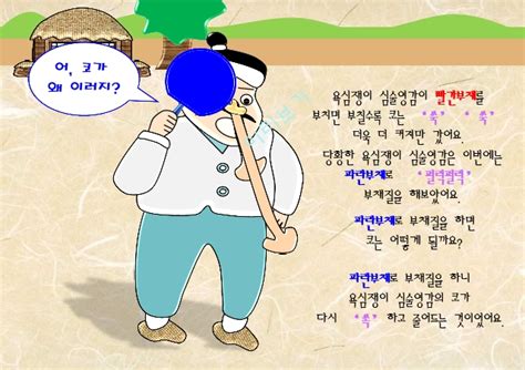 A자료 빨간부채 파란부채음성녹음 전래동화 이야기 부채프로젝트 동화프로젝트 여름 Ppt동화 부채의 종류 부채의 쓰임새 단오 관련 레포트자료