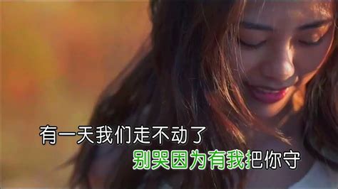 魏佳艺 马健涛 搀扶（右伴左唱） Youtube