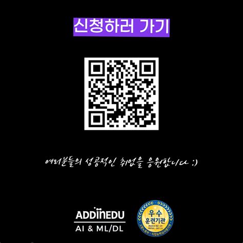 무료세미나 Ai 확장응용 디지털 분야 토크 콘서트온라인오프라인 토크쇼 요즘것들