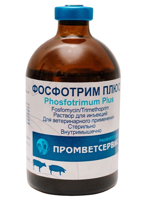Фосфотрим Плюс - Промветсервис