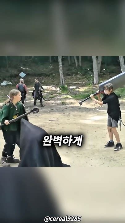 중세시대 무기 역사 롤플레이 젤다 Youtube